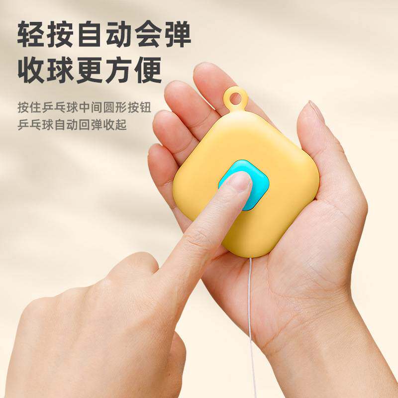 家用锻炼手眼协调儿童纠正视力悬挂乒乓球训练器亲子感统训练器
