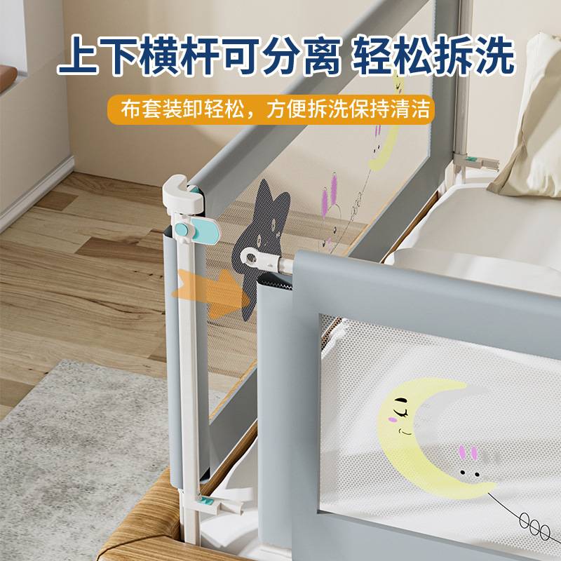 宝宝床围栏防摔防掉床神器婴儿围栏儿童孩子床边挡板防护栏床护栏