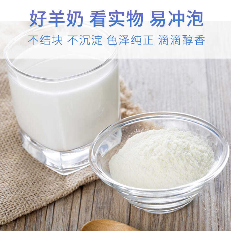 直销道力其宠物狗狗羊奶粉280g猫咪奶粉保健品防腹泻幼猫宠物用品