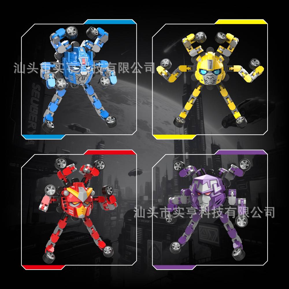 指尖陀螺玩具机器人机甲变形百变机械手指陀螺解减压神器儿童男孩