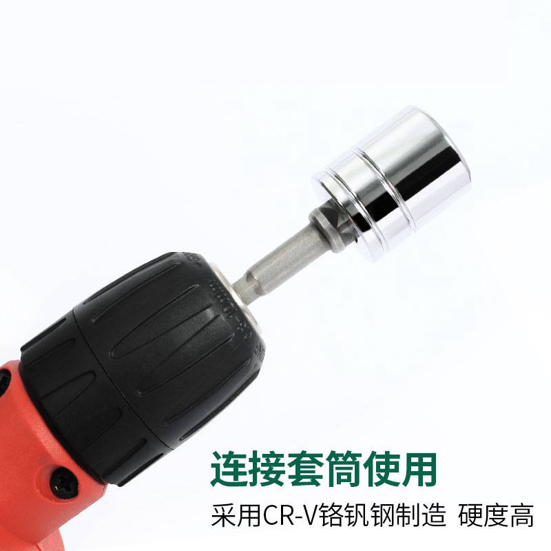 气动风批转换头套筒接六角柄风批套筒转接头六角转换接头套筒接杆