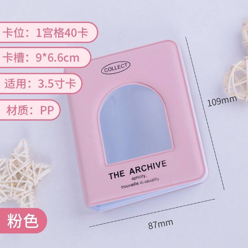 小马宝莉活页卡册镭射追星小卡收纳册小红书同款少女心一宫格相册