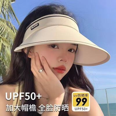 防晒户外轻便可收纳大檐防晒帽女