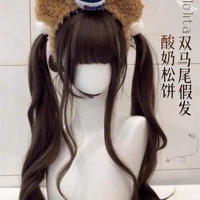 假发双马尾榛果灰粽80cm扎好罗马卷lolita全头套假发