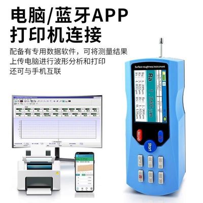 粗糙度仪TR200手持便携式