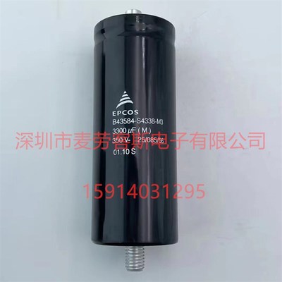 原箱全新 FPH86X0205J-- 2000V 2UF 3500VAC TPC 交流滤波电容