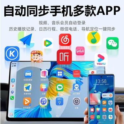 有线carplay转无线Hicar盒子车机智能互联RGB氛围灯卧插车载互联