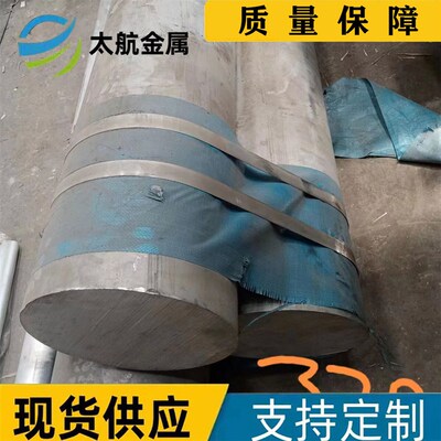 3003铝锰合金棒 6061 6063 6082铝棒 5052 2A12 5083 7075铝棒