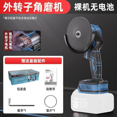 伯尔特21V无刷外转子小鹰锯手持清缝机小型木工锯切割机角磨机