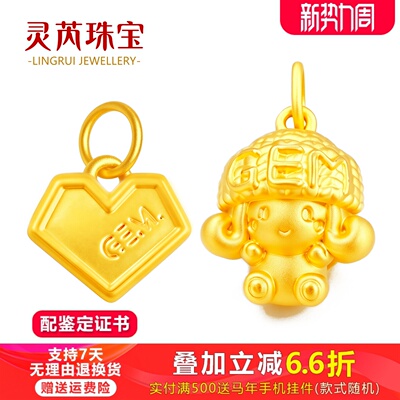 999足金爱心G.E.M.转运珠邓紫棋周边手链新的心跳棋士硬金串珠女