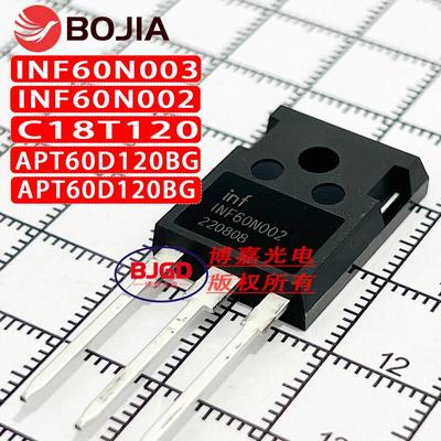 INF60N003/2二极管C18T120充电桩用MOS管 65R041/080 APT60D120BG