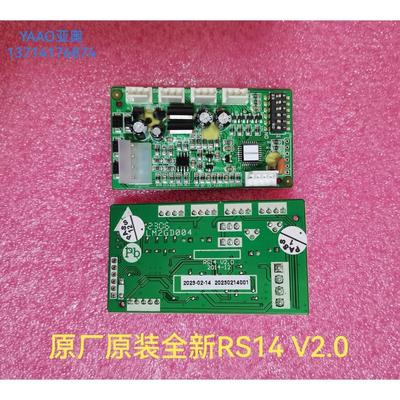 奥的斯通讯板 电梯R14地址板 OMB4351AJF RS14 V2.0 XAA26800AP1