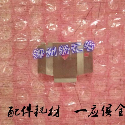 得实DS2600II DS300 AR300K+ 3200H 3200IV色带保护片打印头挡片