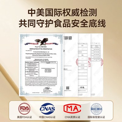 羊奶棒鱼油冻干猫零食美毛猫咪补充营养小猫洁齿磨牙幼猫用品