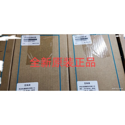 台达变频器全新VFD007B43A VFD015B43A  VFD022B43B  VFD037B43A