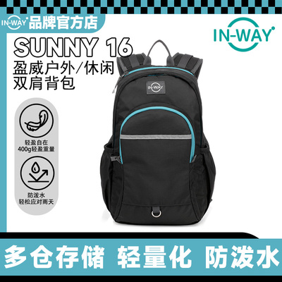 IN-WAY户外防水登山通勤双肩包