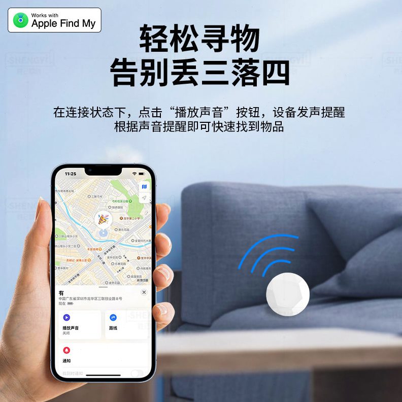 甄选新款跨境FindMy认证IOS认证防丢器itar 全球定位追踪老人小孩