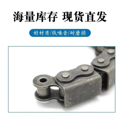 u型盖板链条08b10a12a16a/b双排单排工L业传动输送链条4分U型链条