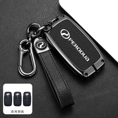 专用北鹿大汽车钥匙套马来西亚派洛多PERODUA个性车用品保护包扣