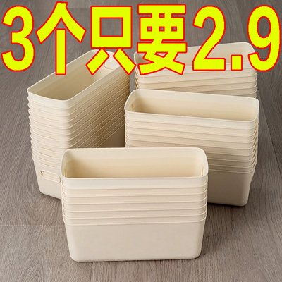 抽屉式收纳盒长方形塑料盒子桌面