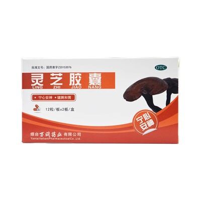 【普美沙】灵芝胶囊0.27g*24粒/盒神经衰弱失眠精华护肝补肾