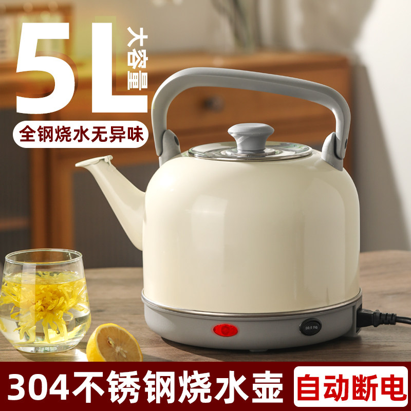 304不锈钢烧水壶家用热水壶电茶壶分体式大容量烧水壶热水开水壶