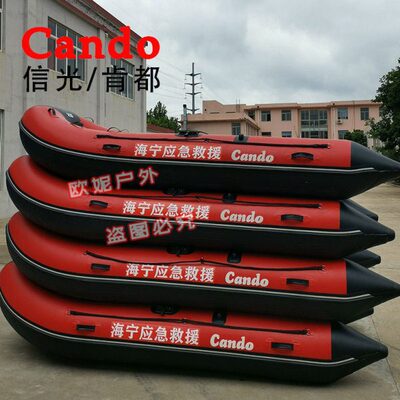 信光CANDO/肯都橡皮艇加厚冲锋舟钓鱼船船4人快艇汽艇救援艇