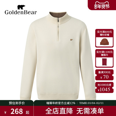 领口拉链加绒薄绒针织衫