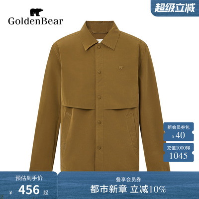 工装风拼接裁剪翻领茄克