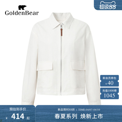 【棉麻混纺】GOLDEN BEAR/金熊 2026年春季新品女士拉链夹克外套