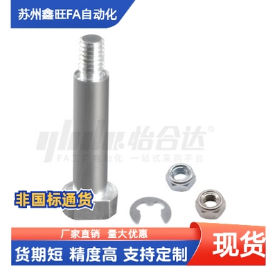 带肩铰链销Y-KCD91-M P H F C T-D2 D3 D4 D5 D6 D7 D8-L5 L10L25