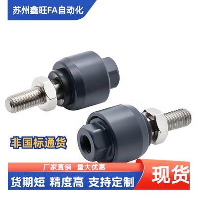 WHB01-M8/M10/M12/M14/M16/M18/M20-1.0/1.25/1.5浮动接头偏心型