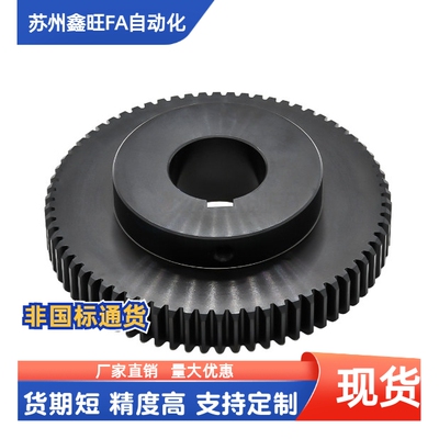 1.5模齿轮VNJ22 VNJ21-1.5-24 25 26-B15-A B-P6 P6.35 P7 P8 P9