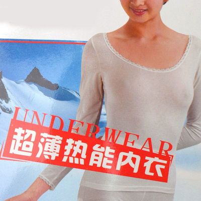 超薄热能内衣打底衣蕾丝花边秋衣保暖1176