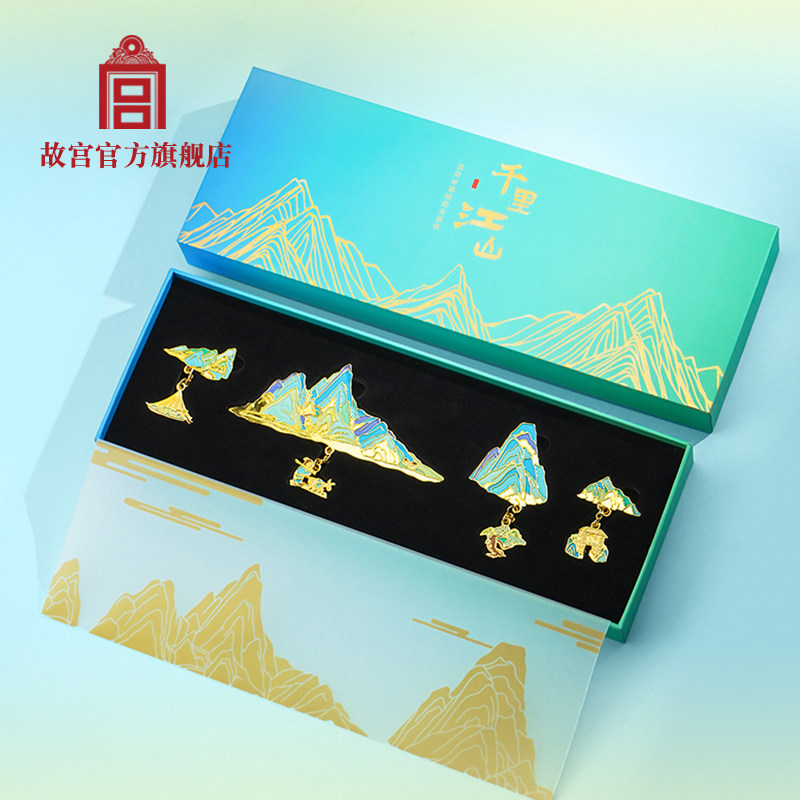 故宫官方店丨千里江山溢彩冰箱贴组合套装文化创意伴手礼生日礼物