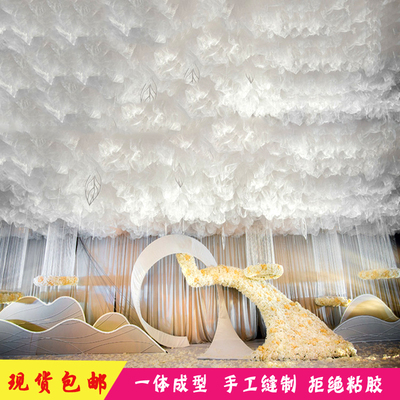 新款婚庆道具云顶纱吊顶装饰纱幔婚礼雪纱背景布幔舞台吊顶云朵纱