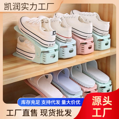 可调节式收纳双层加厚鞋架分层