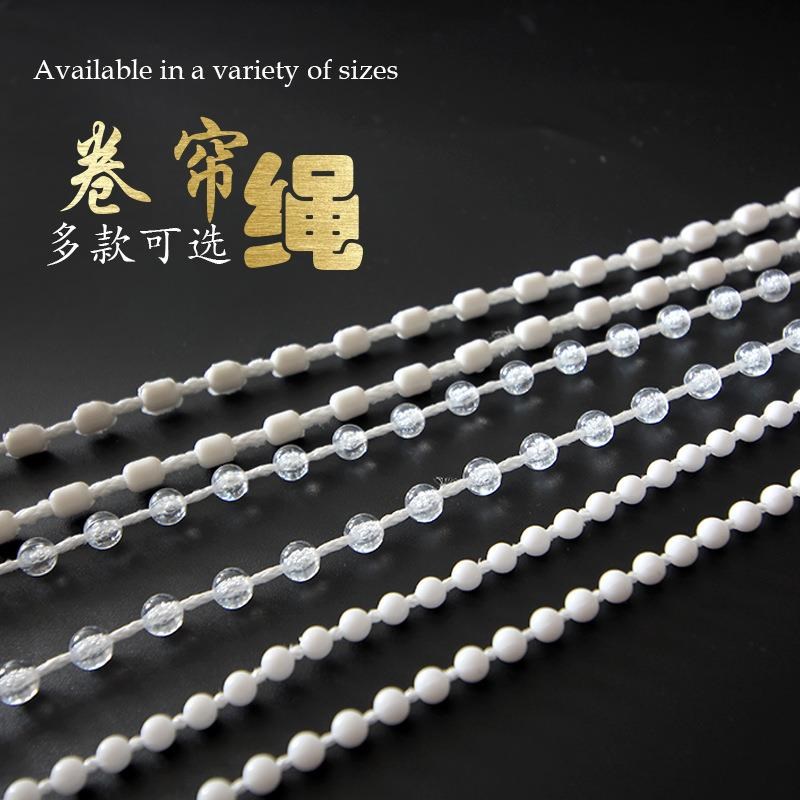 卷帘配件铁d头加粗拉绳子控制器拉珠链窗帘滑轮转扣布百叶固定支