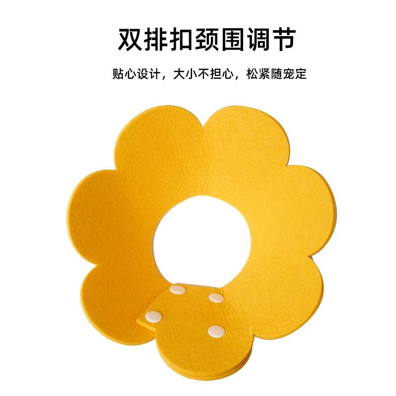 毛毡伊丽莎白圈猫狗项圈美容头套防舔咬猫狗圈宠物项圈亚马逊现货