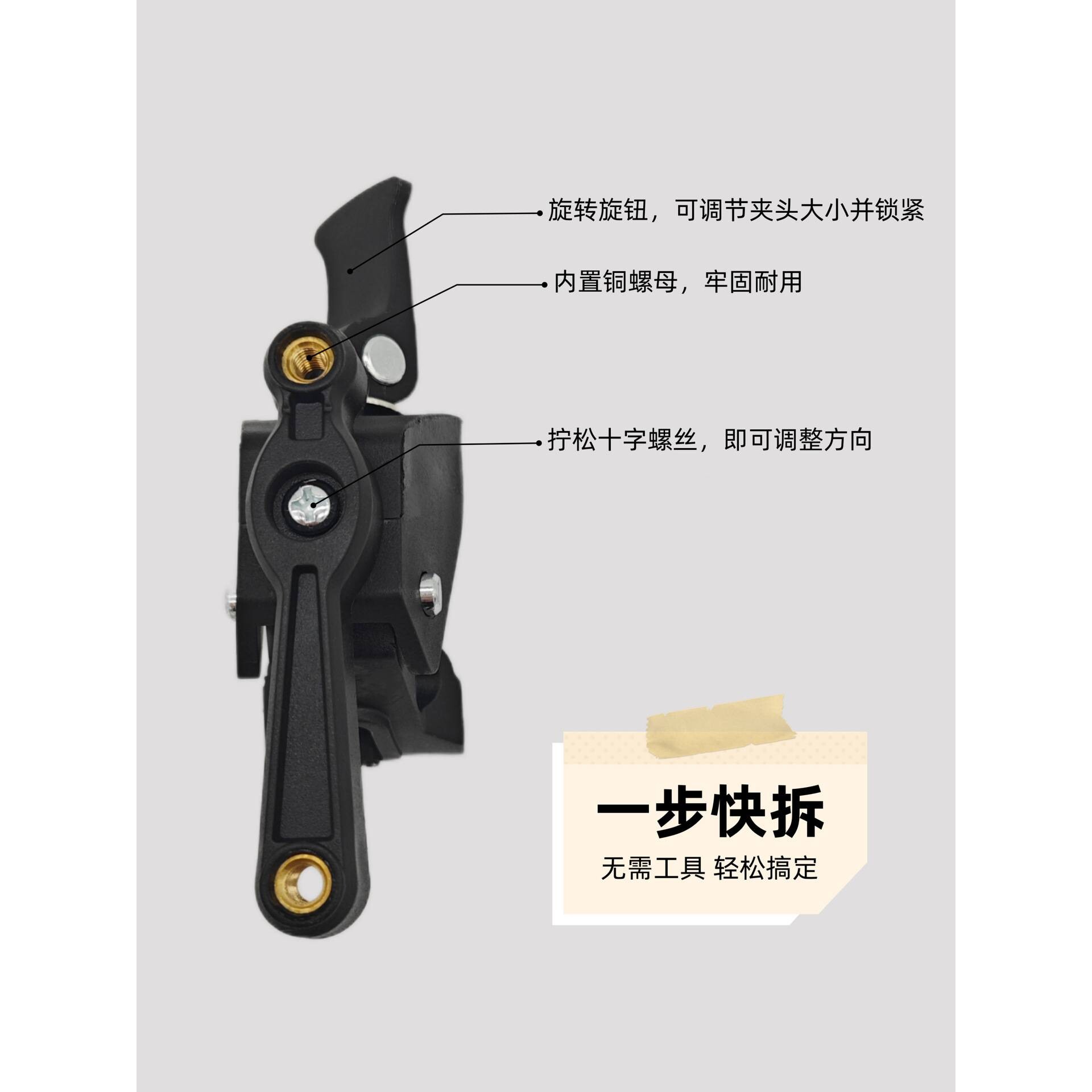 自行车摩托车水壶架转接头山地车水壶架转接座单车骑行装备配件