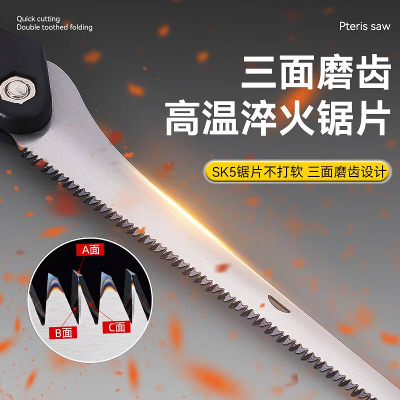 折叠凤尾锯特快研磨伐木小手锯手工锯园林园艺鸡尾锯树枝砍树手锯