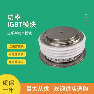 平板可控硅晶闸管A158S10nTOF A158S12TOF A158S13TOF A198S10TOF