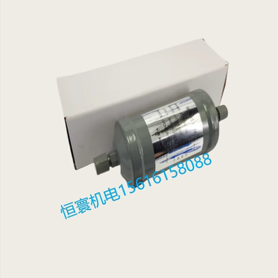 KH45LE120 全新 开利机组CARRIER空调配件 开利机组CARRIER过滤器