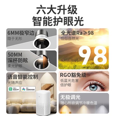 极窄边深杯防眩小山丘射灯嵌入式75mm客厅家用洗墙灯led筒灯3500K