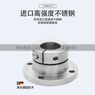 304不锈钢指向轴支座光轴固定座SSTHWRL12 16 20 25 30 35 40