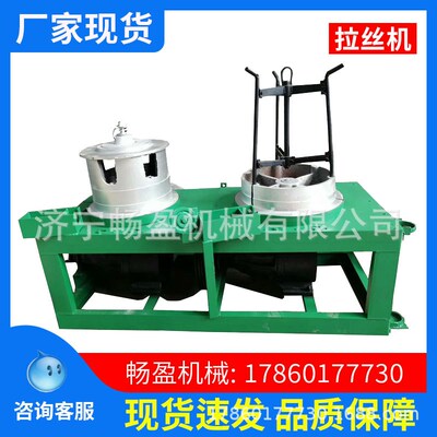 钢筋拉丝机连罐冷拔丝机钢筋拉细延长机绑扎丝拉拔设备厂家现货