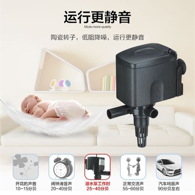 日胜RS-168B 268B 368B 468B静音水族箱潜水过滤器增氧抽水潜水泵