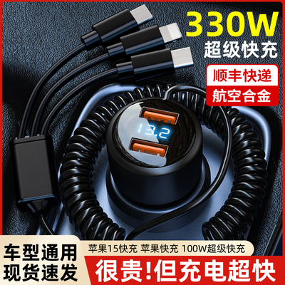 超级快充车载充电器手机点烟器转换插头车充汽车用uUsb接口一拖三