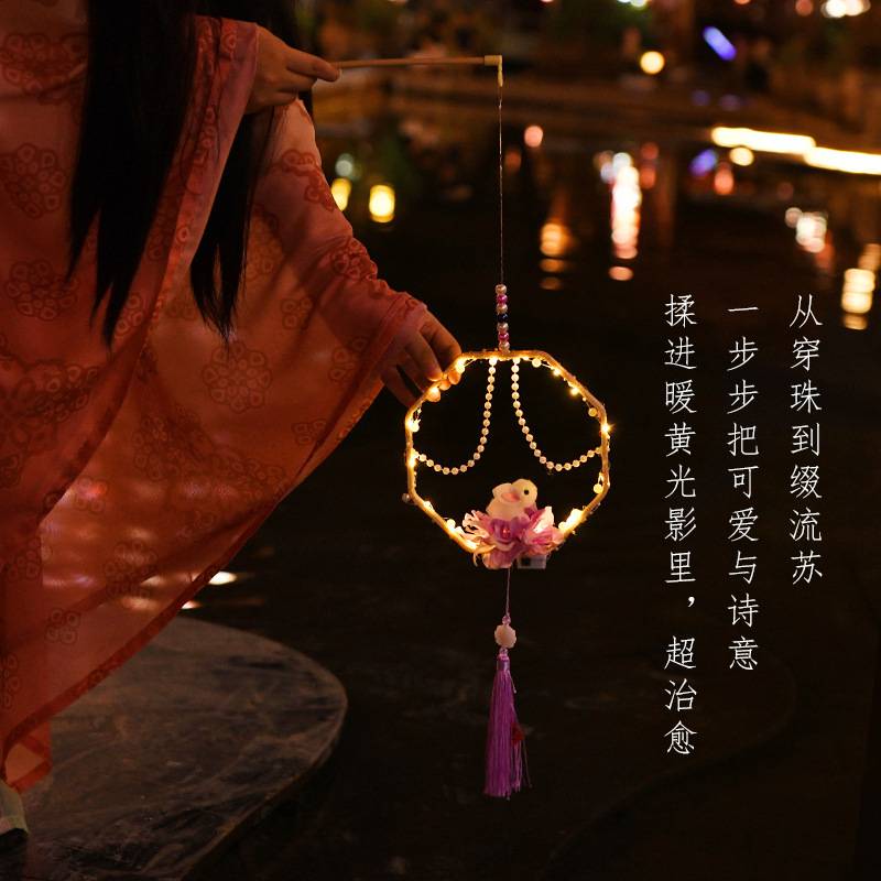 中秋兔子灯笼手工diy材料包手提玉兔发光花灯摆摊小商品