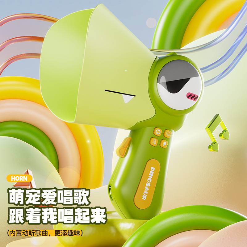 跨境小鸟扩音器整蛊变声搞笑喇叭儿童趣味大声公音乐益智玩具